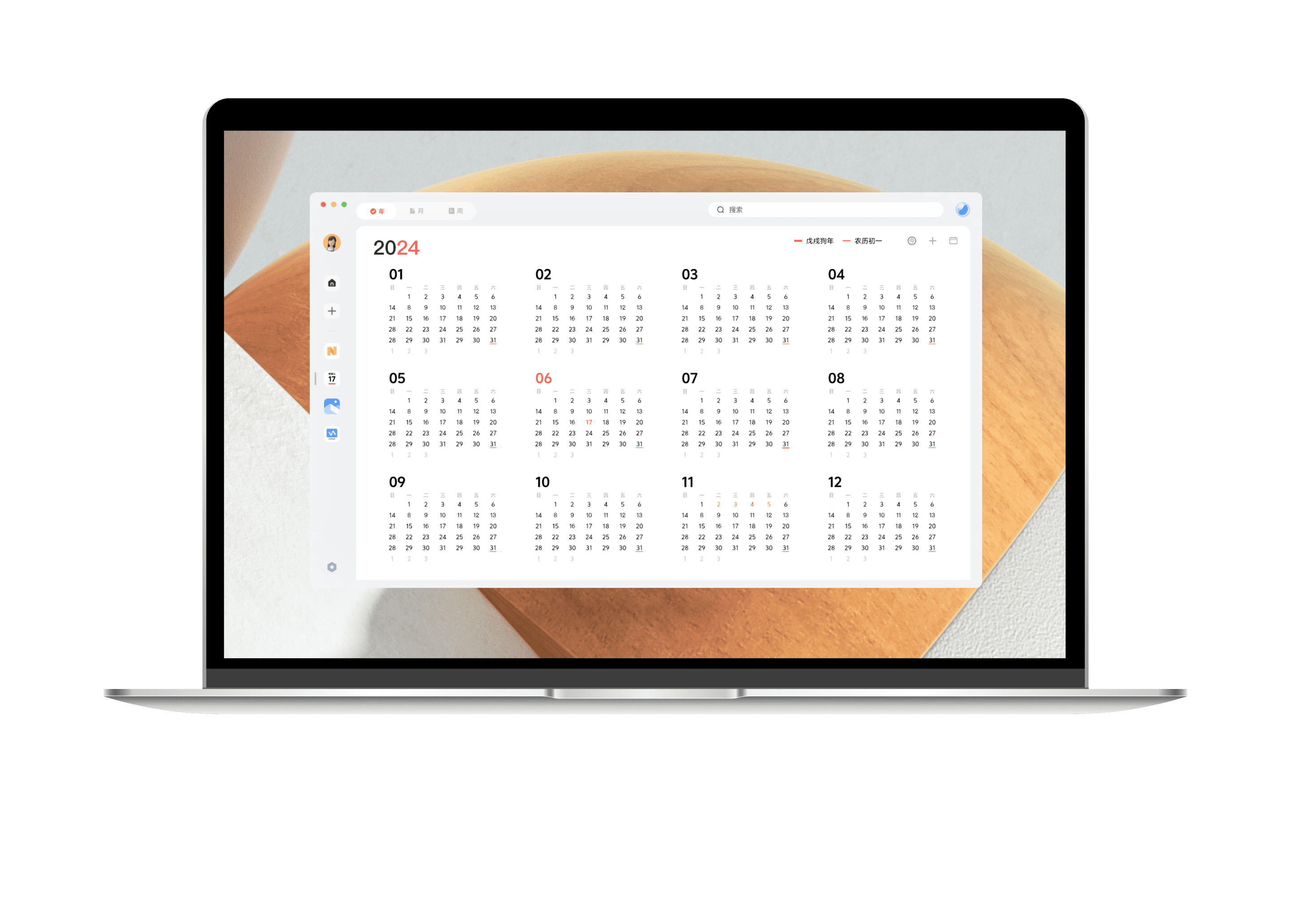 vivo办公套件网页版
